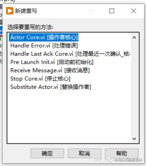 操作者框架(Actor Framework)快速使用篇 - 知乎