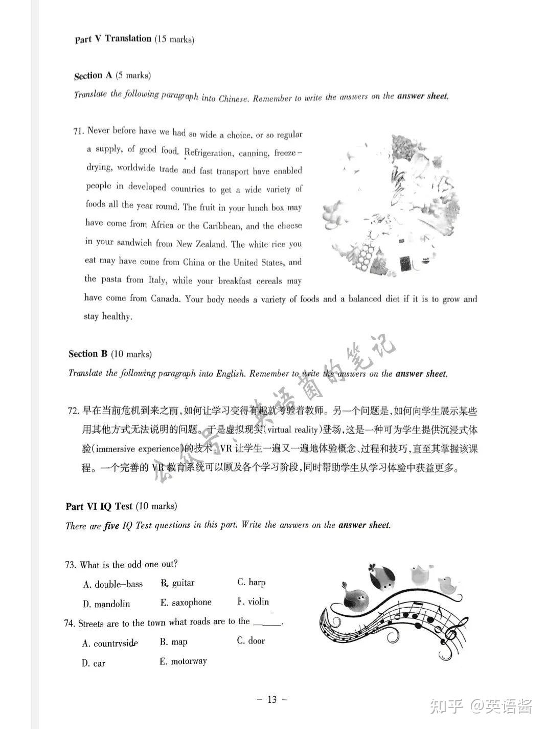 2022年全国大学生英语竞赛C类初赛真题及参考答案 - 知乎