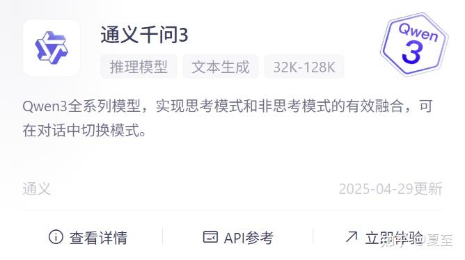 【通义灵码 2.5 + Qwen3 + MCP Sever】AI总结微信提取聊天记录！再也不怕错过重要信息！ - 知乎