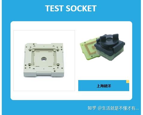 TEST SOCKET - 知乎