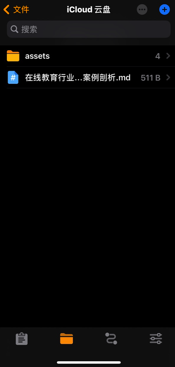 Taio，可能是手机上最好的markdown编辑APP - 知乎