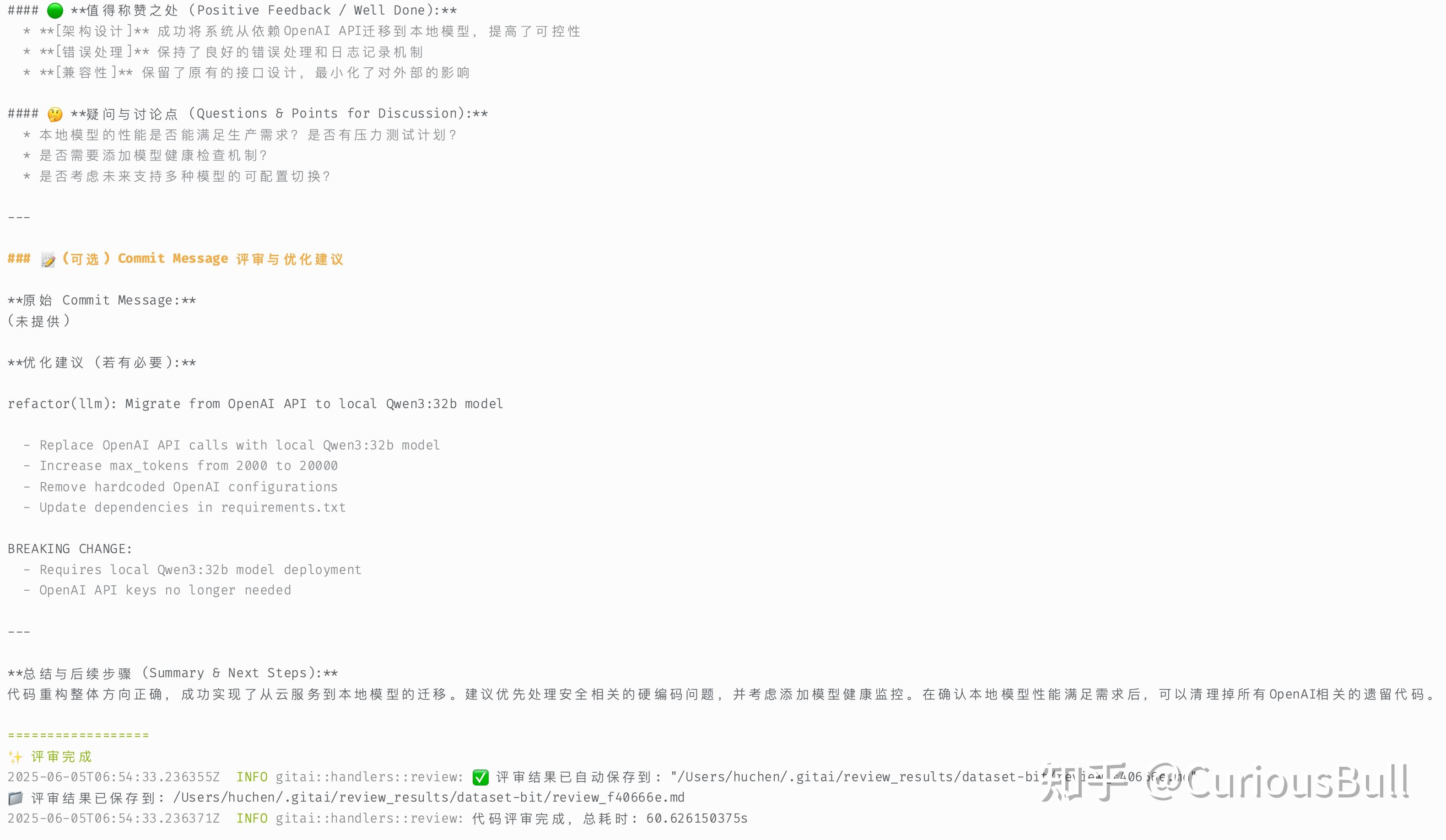 GitAI - AI 驱动的智能 Git 工具套件 - 知乎