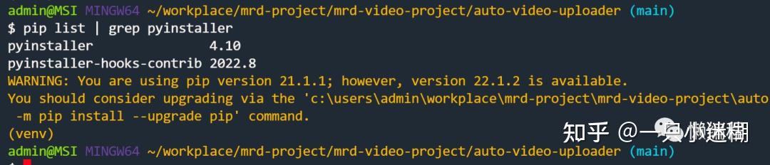 实用技巧！Pyinstaller打包技巧！ - 知乎