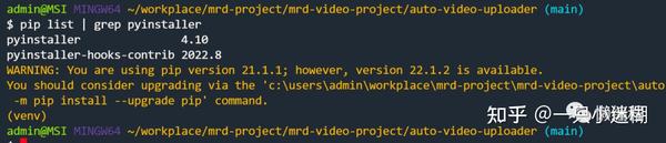 实用技巧！Pyinstaller打包技巧！ - 知乎