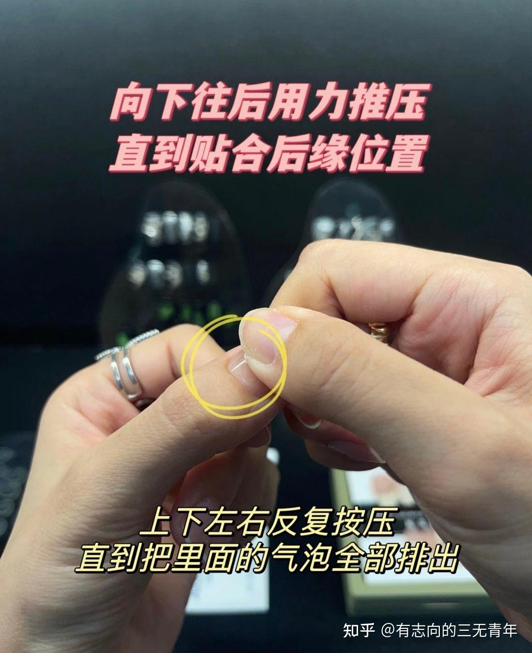 穿戴甲佩戴教程【保姆级】 知乎