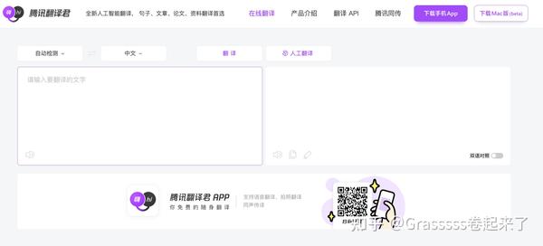 🤨 Google | 谷歌翻译崩了我们怎么办！？（附完美解决方案） - 知乎