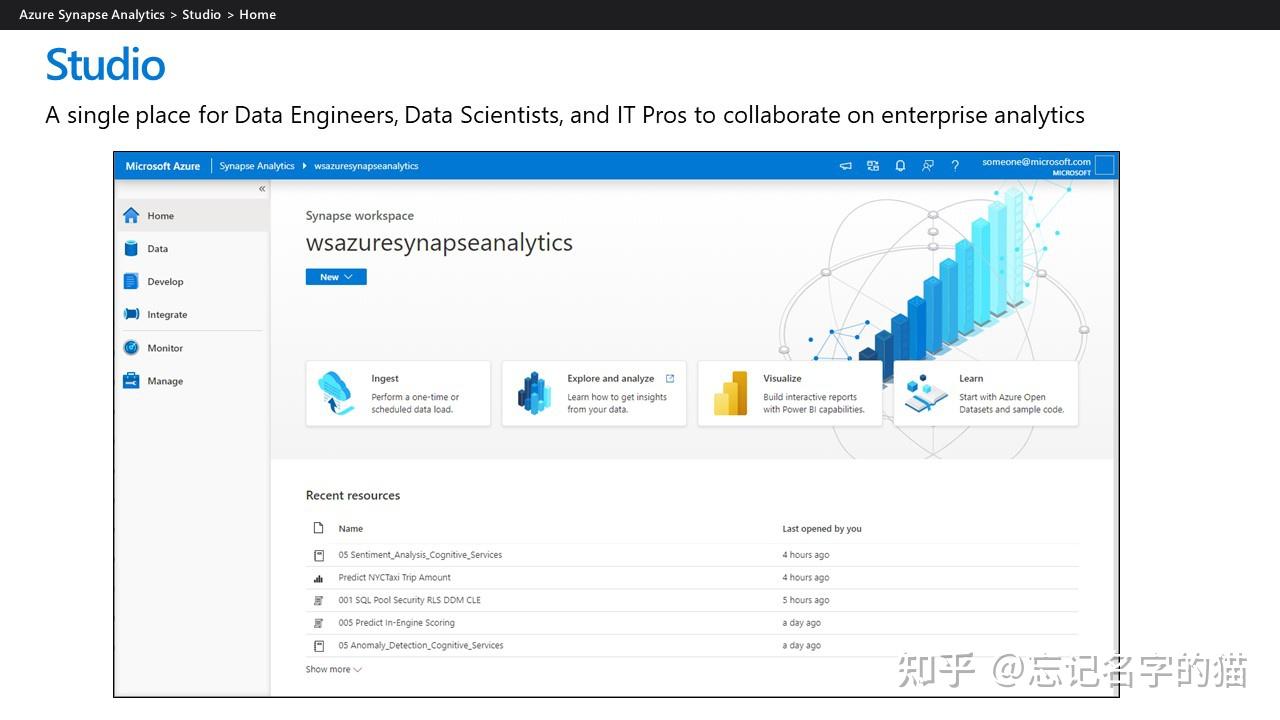 Azure Synapse Analytics - 2 Studio - 知乎