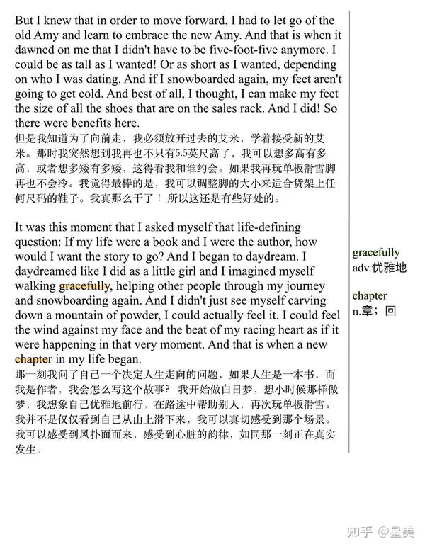 Ted演讲稿中英文对照ted演讲视频汇总 知乎