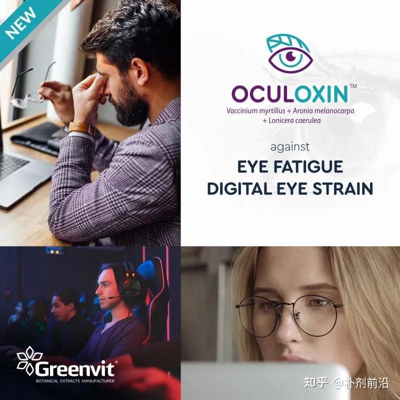 OCULOXIN®｜越橘之秘：探寻眼睛的“守护神” - 知乎
