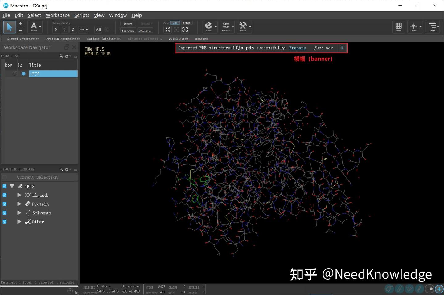 Schrödinger教程 | Introduction to Structure Preparation and Visualization ...