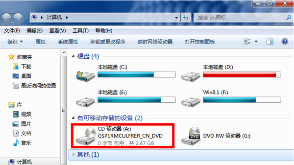 win7旗舰版iso系统文件怎么安装详细教程 - 知乎