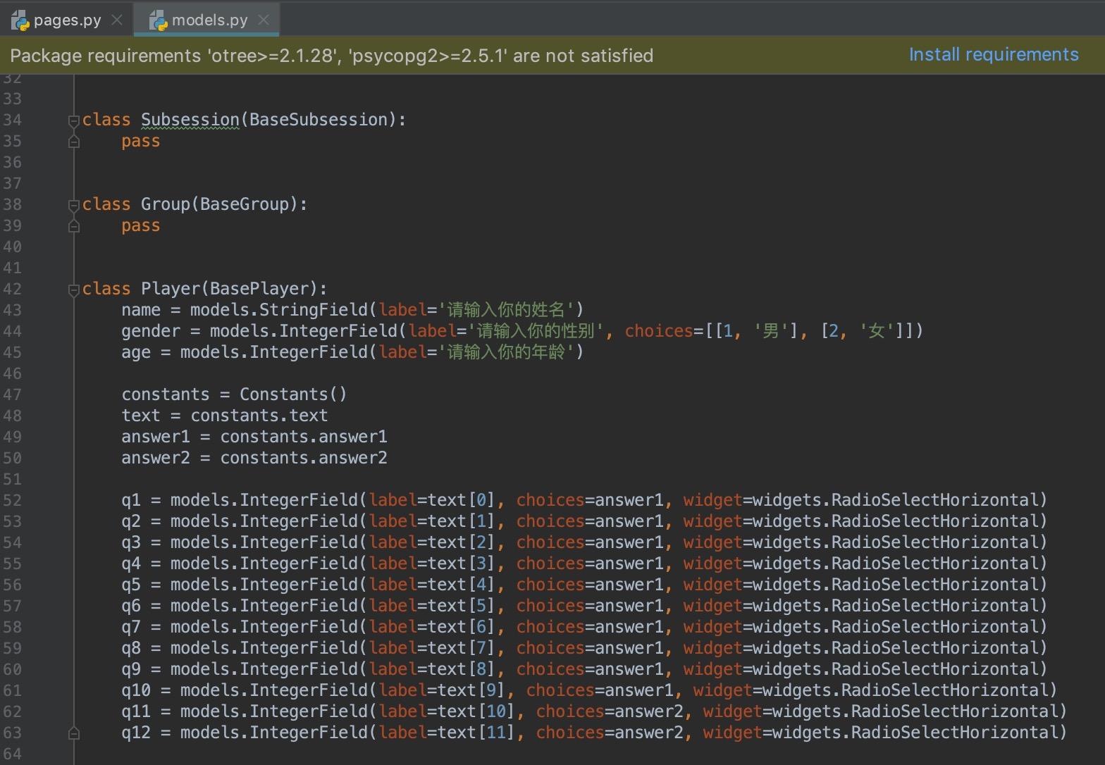 如何利用Python + oTree框架编写在线的心理学测验（持续更新...） - 知乎