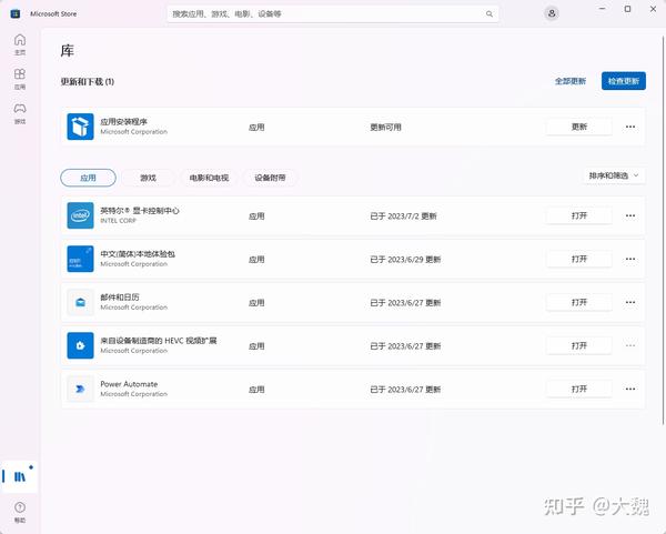 一键暂停Win11更新1000周！（药到病除无副作用） - 知乎