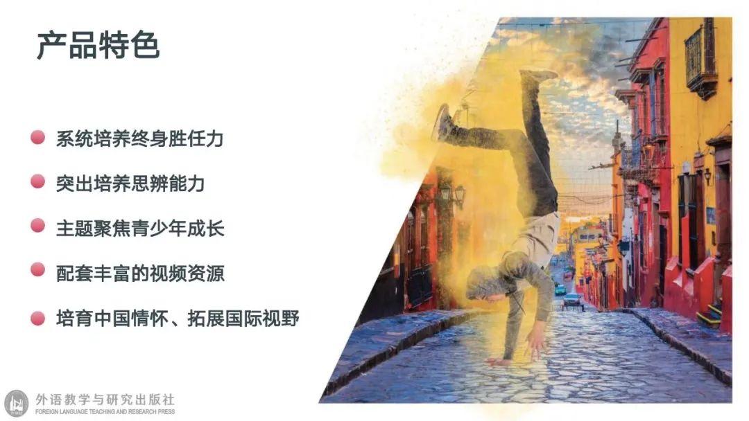 剑桥王牌教材THINK第二版震撼来袭！还有各大教材对比干货！ - 知乎