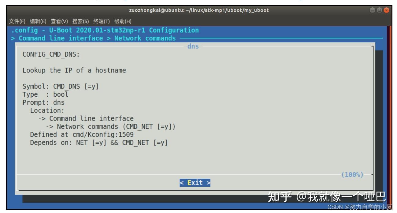 正点原子嵌入式linux驱动开发——U-boot图形化配置及其原理 - 知乎