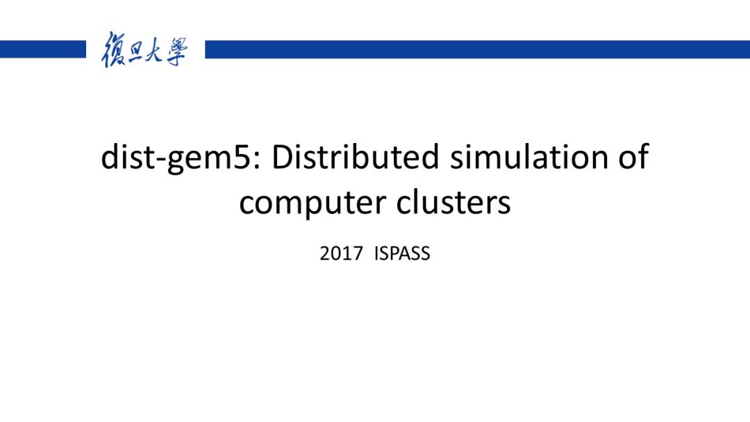 dist-gem5: 计算机集群的分布式模拟 - 知乎