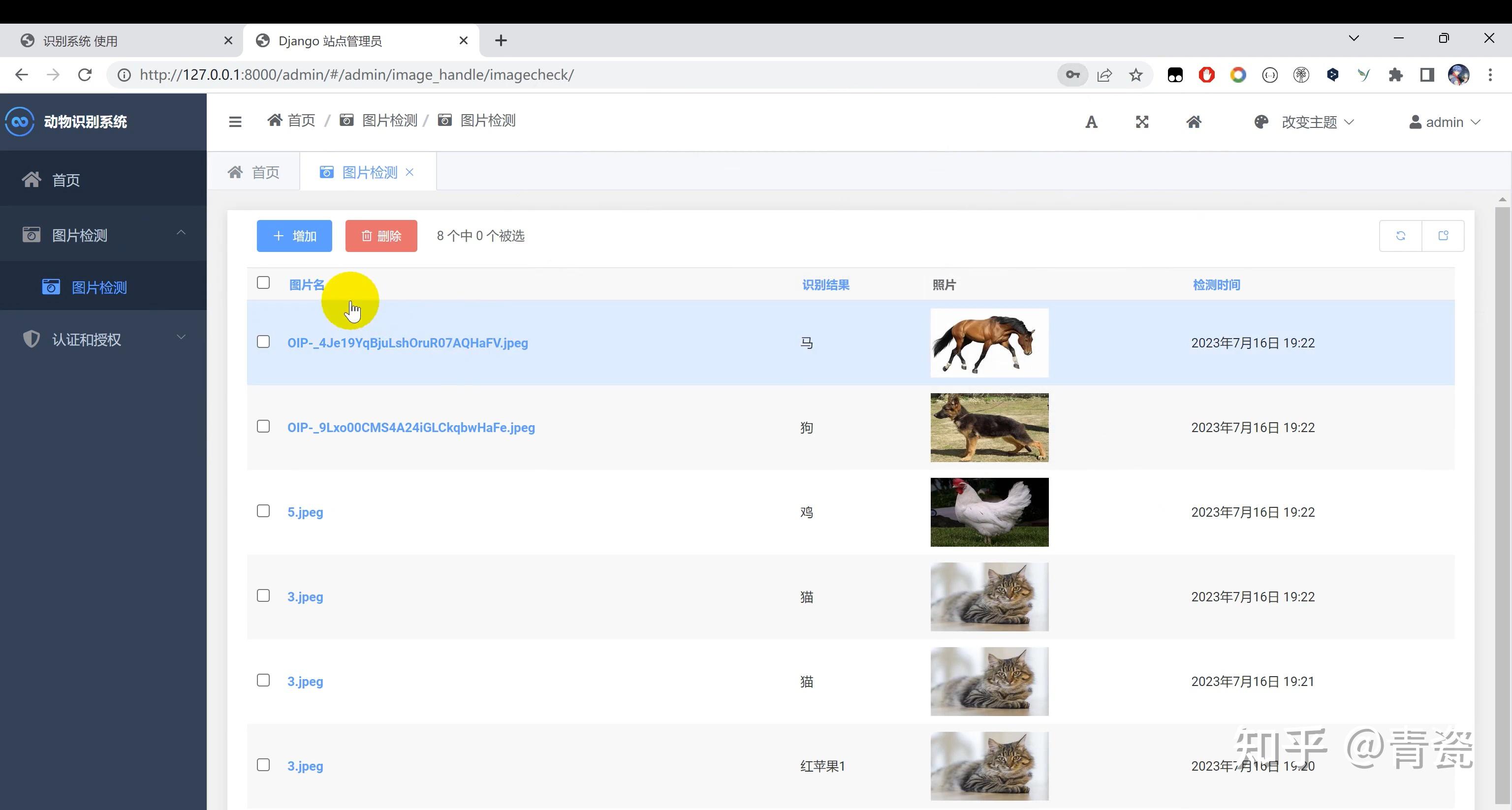动物识别系统python+Django网页界面+TensorFlow算法模型+数据集训练 - 知乎