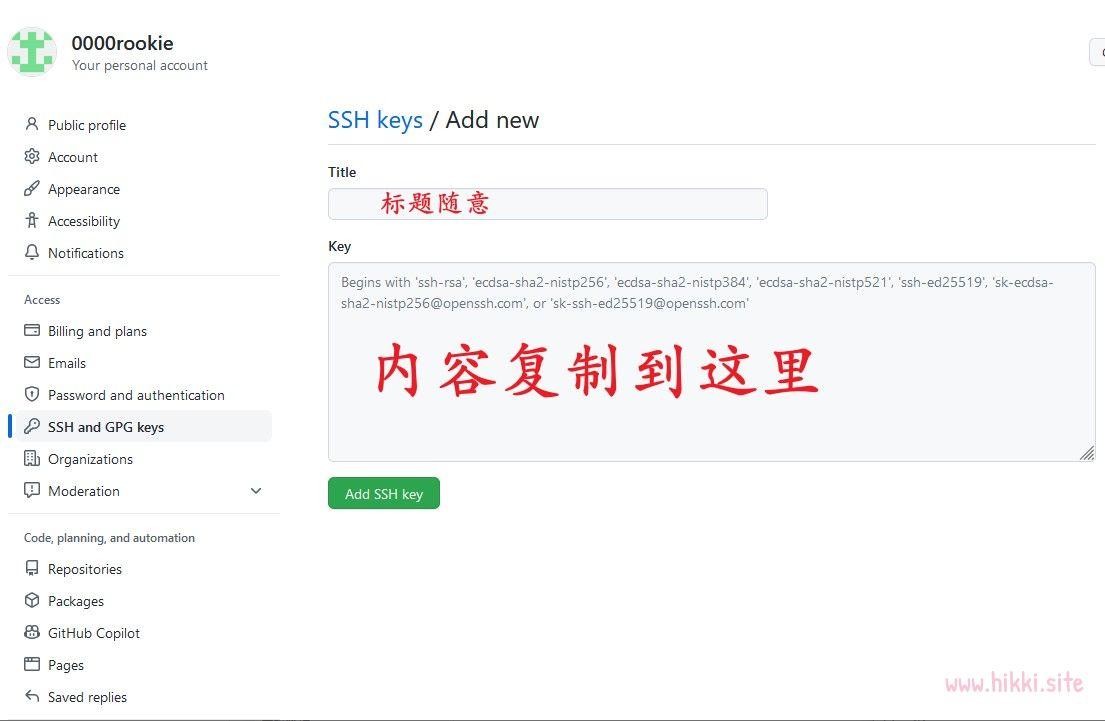 hexo-git-backup模块备份博客文件 - 知乎