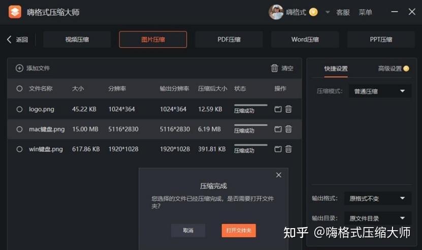 照片 200K 的尺寸是多大？如何批量压缩照片到200k? - 知乎
