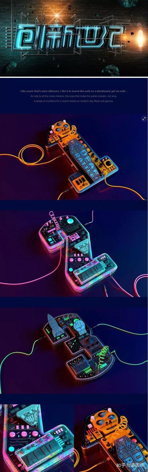 C4D全套120G顶级教程、软件、精选素材 - 知乎