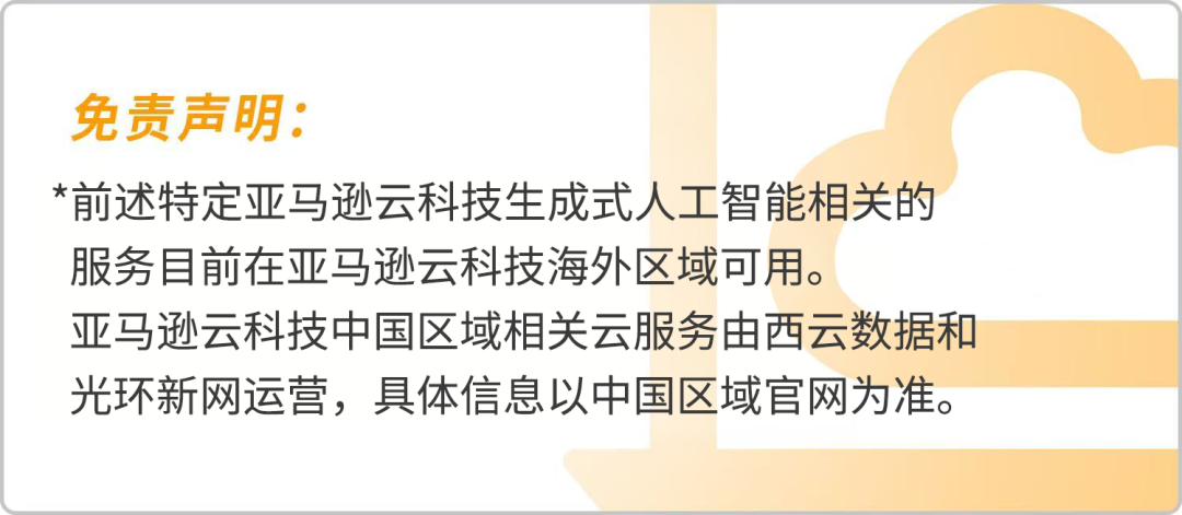 Amazon S3 Tables中国区上线！大规模数据分析提速3倍！ - 知乎