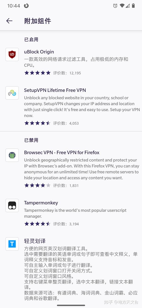 firefox移动版实现自由安装插件的方法，tampermonkey等统统都能安装。 - 知乎