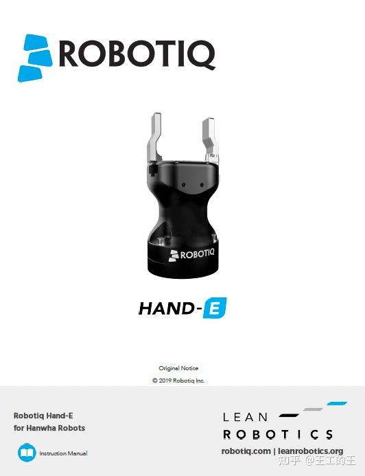 ROBOTIQ智能末端使用方法及上位机控制 - 知乎