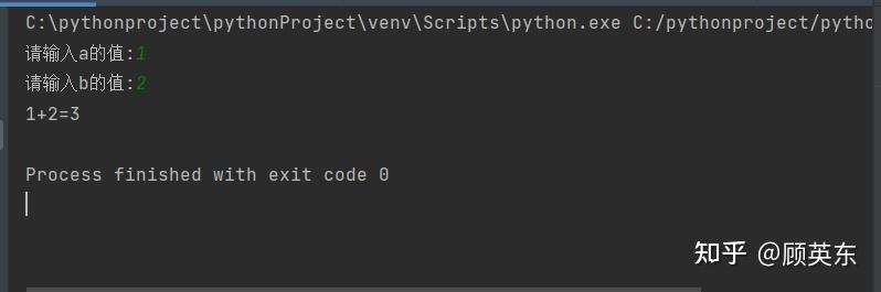 Python实例2：用户输入两个数字，并计算两个数字之和 - 知乎