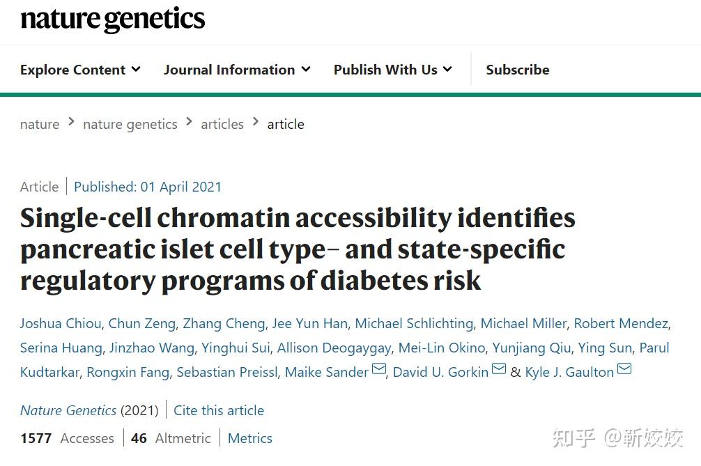 利用10x Genomics单细胞ATAC-Seq揭示糖尿病胰岛细胞类型和特异性调控机制 - 知乎