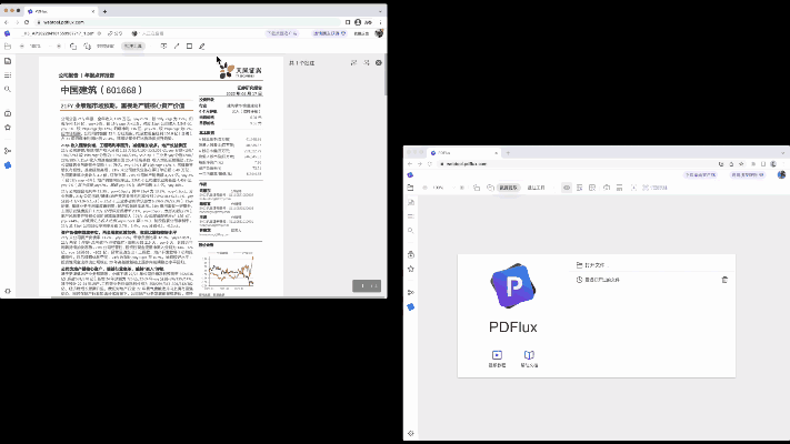 PDFlux：PDF 阅读和数据提取神器 - 知乎