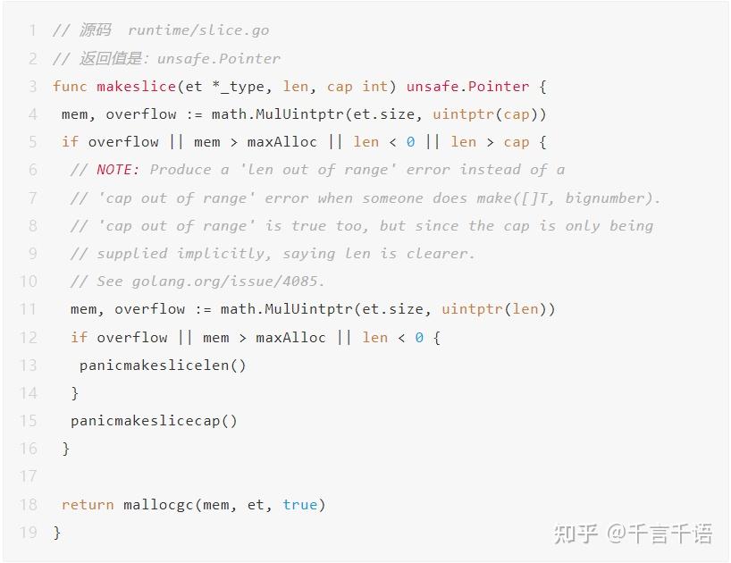 细嗦 Golang 的指针 知乎 