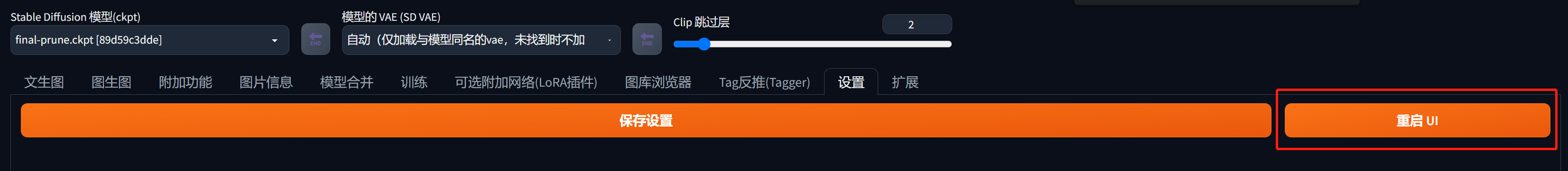 StableDiffusion教程丨姥姥看了都会的Controlnet插件教程 - 知乎
