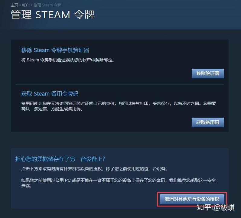 Steam锁区游戏一键入库攻略（100%成功率） - 知乎