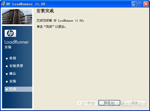 Loadrunner 性能测试工具实战应用（1）Web Tours 实战+搭建环境 - 知乎