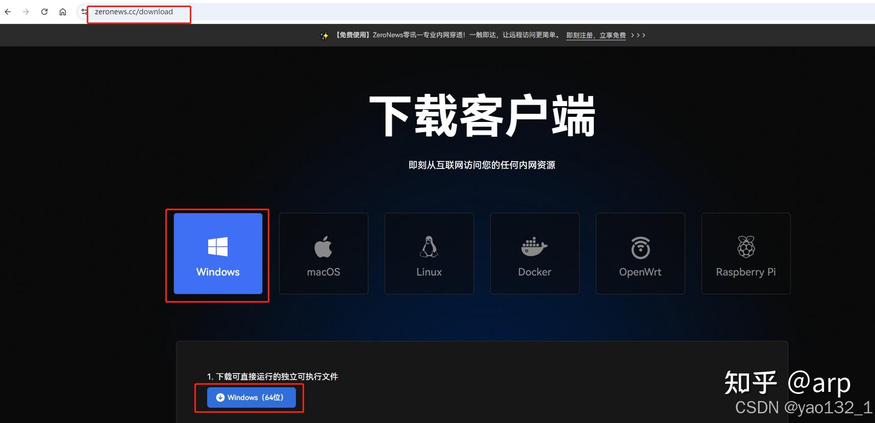 利用内网穿透访问windows下的网盘神器Filebrowser - 知乎