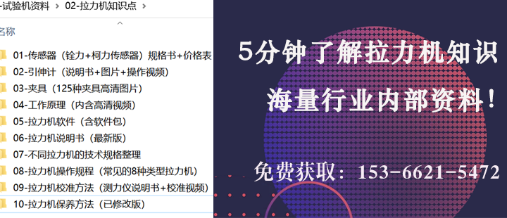 【剥离试验知识】胶粘带90°剥离强度试验方法 - 知乎