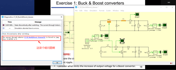 PLECS 4.6.7 [State discontinuity after switching.] - 知乎