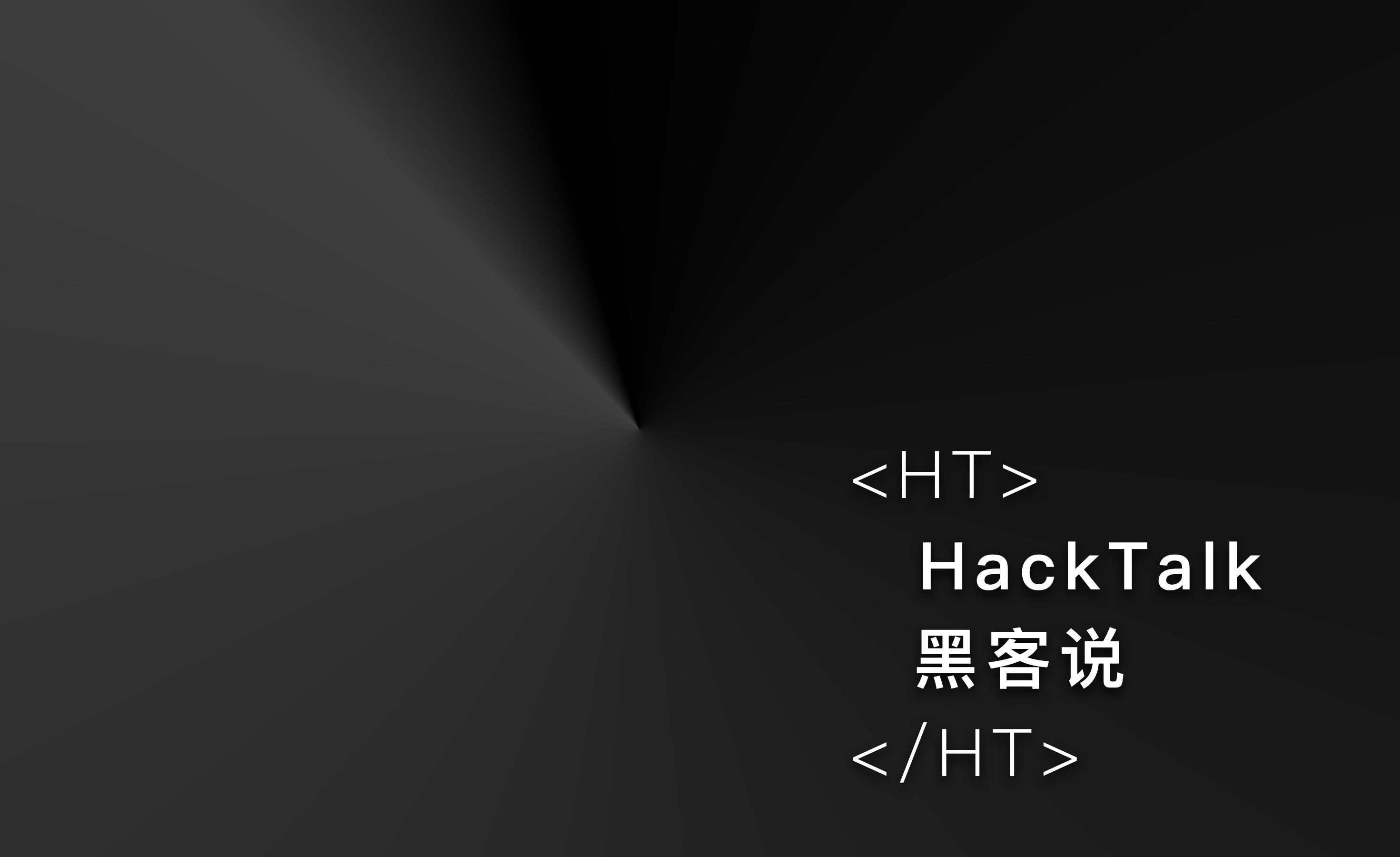 Hack talk 黑客说 」栏目 及 第01期 计算摄影 预告 - 知乎