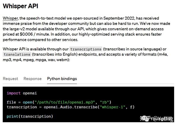 ChatGPT 和 Whisper API 已开放接口，单价骤减 90% ，有哪些值得关注的信息？