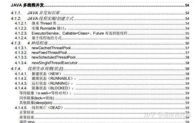 Java干货：JavaEE的13种核心技术 - 知乎