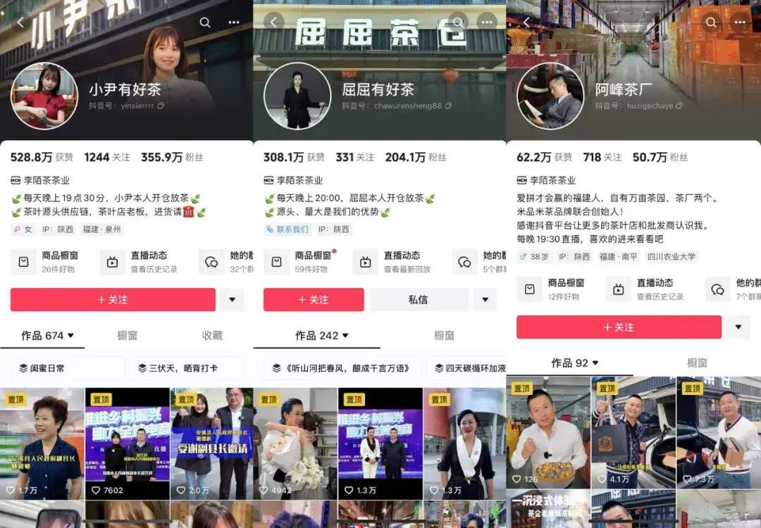 男粉站起来了！1天GMV千万，这个品牌成为行业TOP1......|蝉圈圈 - 知乎