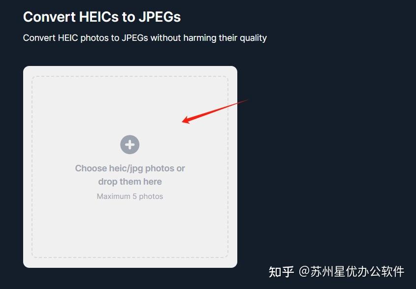 heic如何转变成jpg格式？5个简单好用的heic转jpg方法！ - 知乎