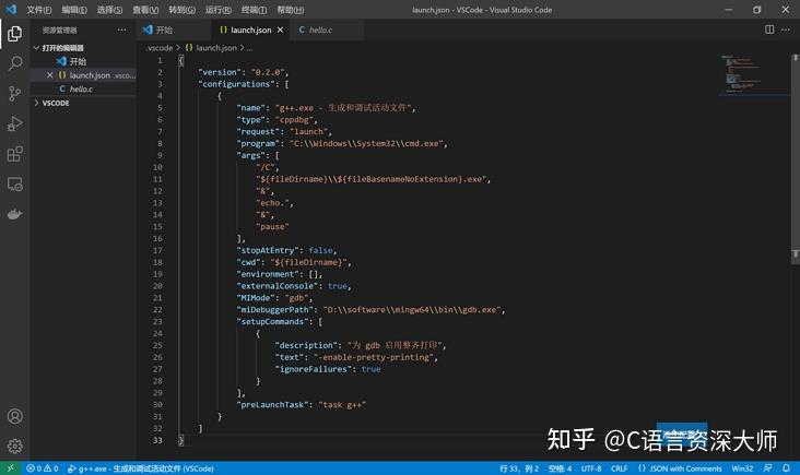 C语言新手应该如何选择 IDE(编译开发软件）？Visual Studio、VSCode、CLion、Lightly - 知乎