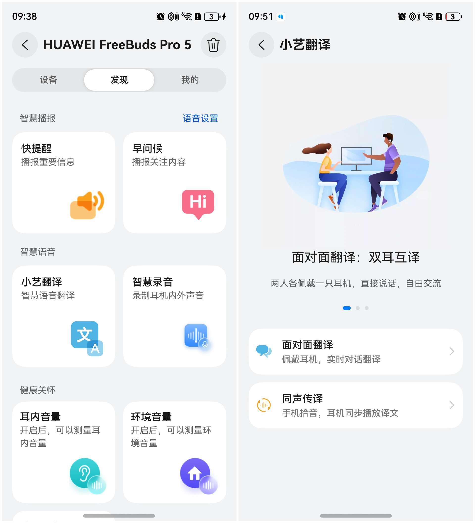 评测｜华为 FreeBuds Pro 5 QQ音乐臻品音质认证 - 知乎