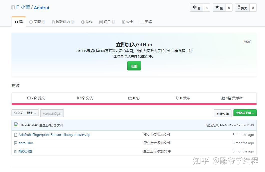 【雕爷学编程】Arduino动手做（141）---AS608光学指纹识别模块 - 知乎