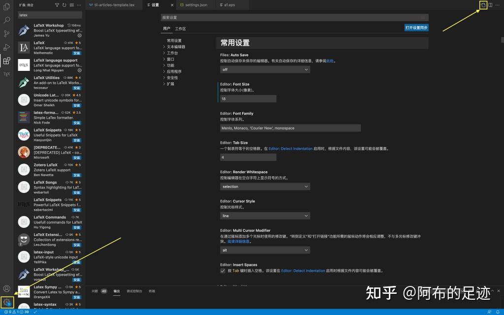 Mac&iPad搭建丝滑LaTex环境 - 知乎