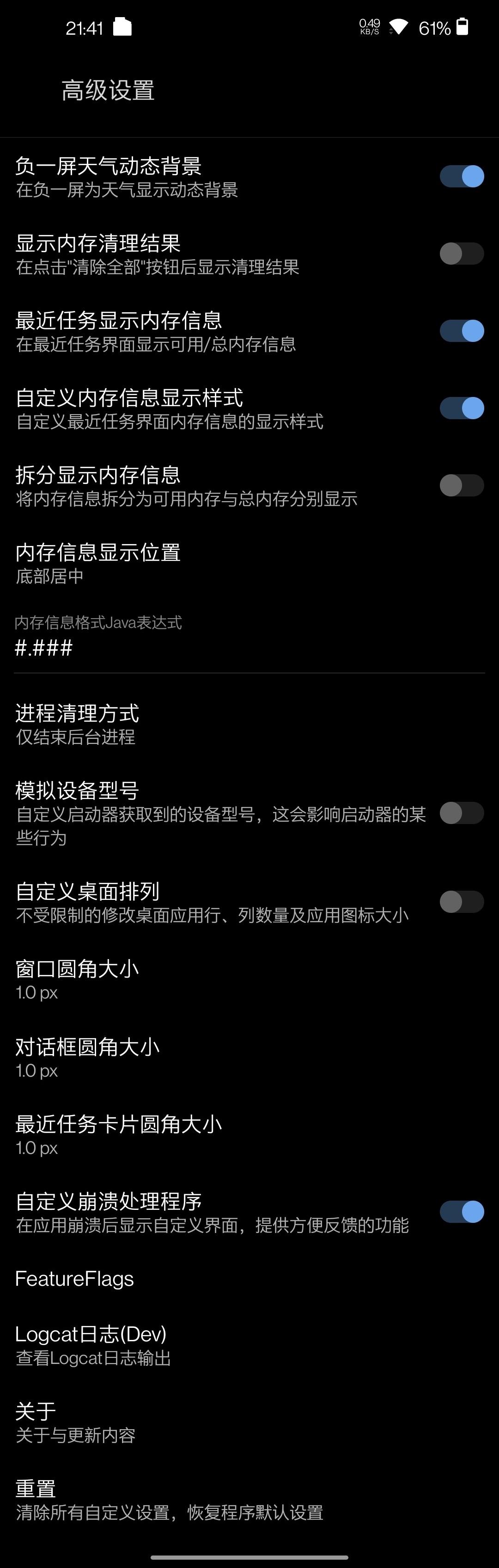 ROM体验：Dot OS 5.2与Oxygen OS 11 - 知乎
