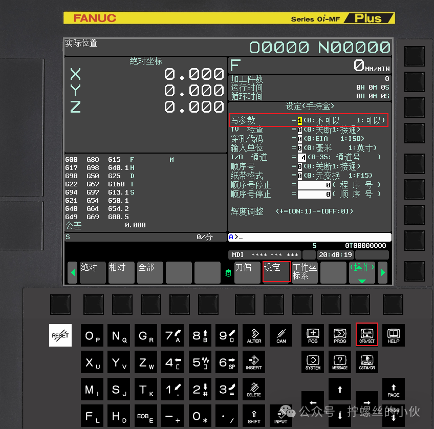 数控FANUC MF PLUS系统背景色切换教程 - 知乎