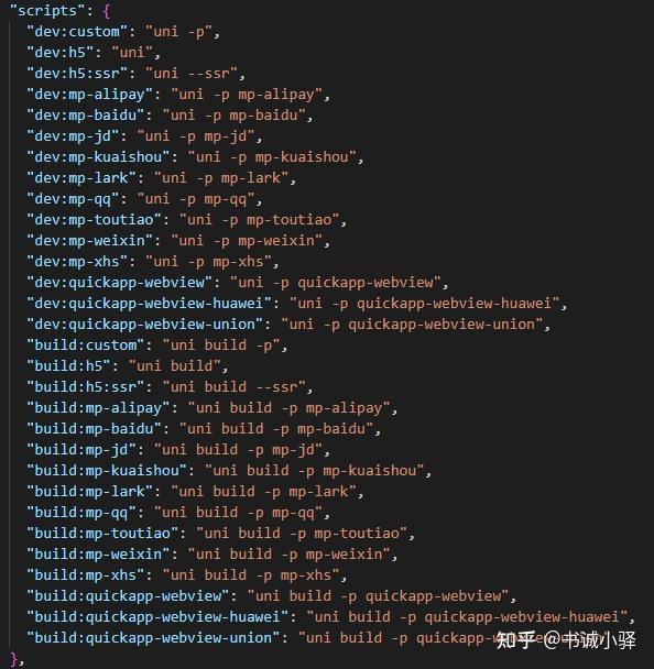 如何通过 `vue-cli` 创建 `uni-app` 项目 - 知乎
