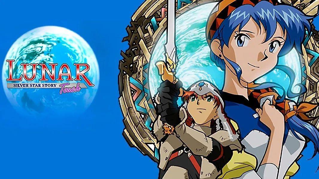 《银河之星LUNAR2》中文推出：梦中的RPG，永恒蔚蓝无尽感伤 - 知乎